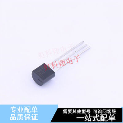 电压基准芯片 TLE2426ILP TO-92-3 TI 全新原装正品