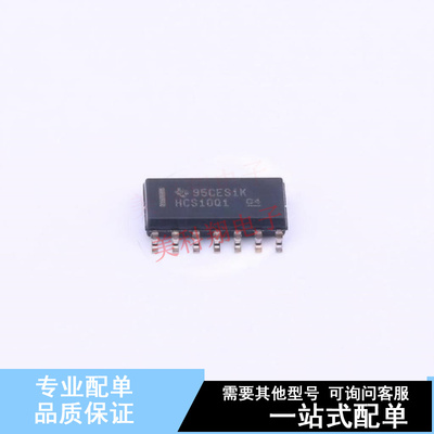 逻辑门 SN74HCS10QDRQ1 SOIC-14 TI 全新原装正品
