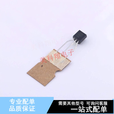 三极管(BJT) KSA992FATA TO-92-3 ON 全新原装正品