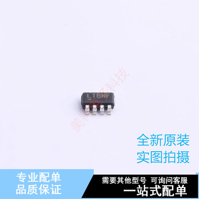 监控和复位芯片 LTC2950CTS8-2#TRMPBF TSOT-23-8 ADI 全新原装正