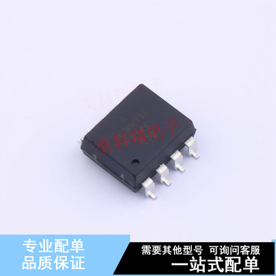 光耦-光电晶体管输出 HCNW136-500E SMD-8P  全新原装正品