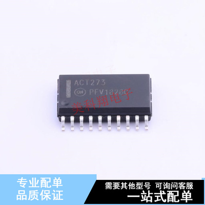 触发器 MC74ACT273DWR2G SOIC-20-300mil ON 全新原装正品
