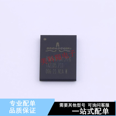 以太网芯片 BCM5461SA1IPFG BGA-117  全新原装正品