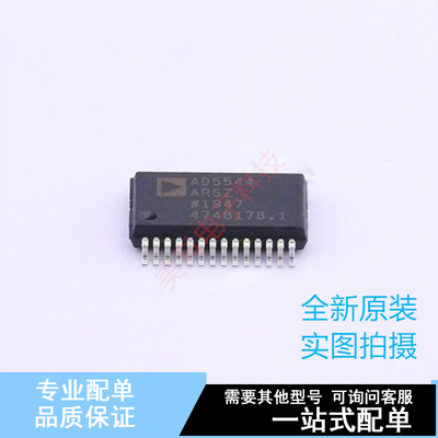 数模转换芯片DAC AD5544ARSZ SSOP-28-208mil ADI 全新原装正品