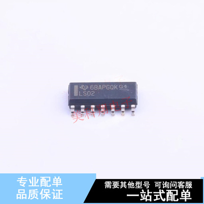 逻辑门 SN74LS02DR SOIC-14 TI 全新原装正品