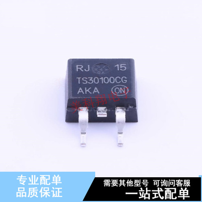 肖特基二极管 NTSB30100CTG TO-263 ON 全新原装正品