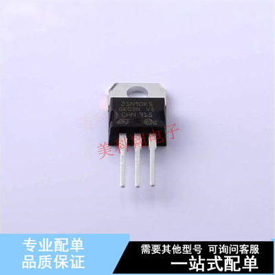 场效应管(MOSFET) STP21N90K5 TO-220 ST 全新原装正品