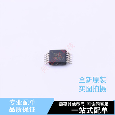 运算放大器 OPA2363AIDGSR VSSOP-10 TI 全新原装正品