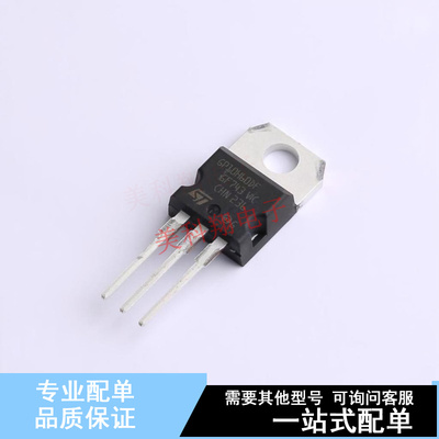 IGBT管/模块 STGP10H60DF TO-220 ST 全新原装正品