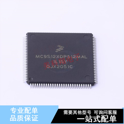 单片机(MCU/MPU/SOC) MC9S12XDP512MAL LQFP-112(20x20)  全新原