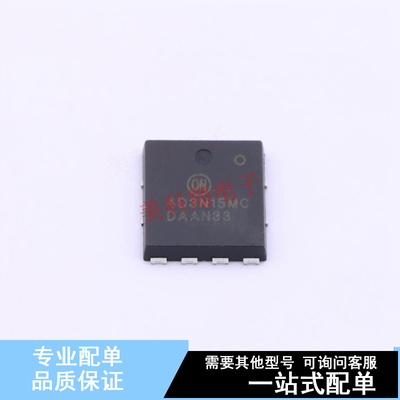 场效应管(MOSFET) NTMTS4D3N15MC PowerTDFN-8(7.9x8) ON 全新原