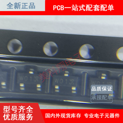 整盘3000个 全新原装正品 PDTA143ET,215 封装SOT23-3 丝印W01
