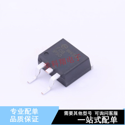 场效应管(MOSFET) FQB1P50TM D2PAK ON 全新原装正品