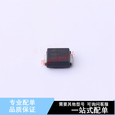 瞬态抑制二极管(TVS) SM6T47CAY SMB(DO-214AA) ST 全新原装正品