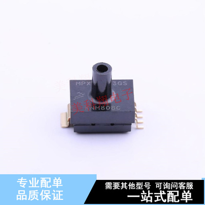 压力传感器 MPXM2053GS SMD  全新原装正品