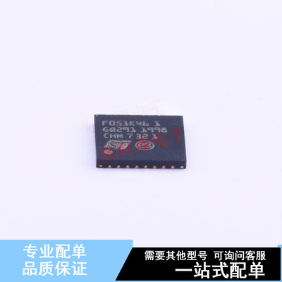单片机(MCU/MPU/SOC) STM32F051K4U6 UFQFPN-32(5x5) ST 全新原装