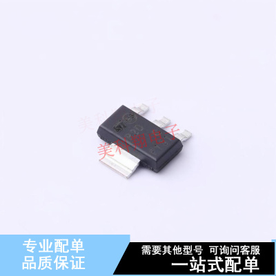 晶闸管(可控硅)/模块 P0102DN 5AA4 SOT-223 ST 全新原装正品