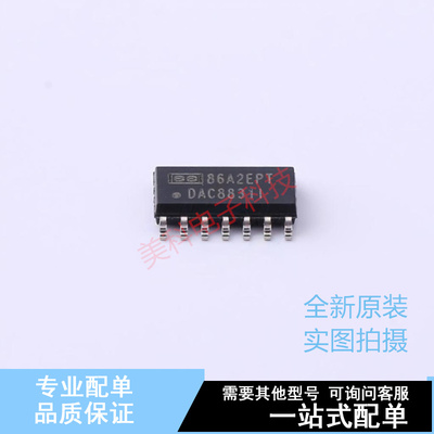 数模转换芯片DAC DAC8831IDR SOIC-14 TI 全新原装正品