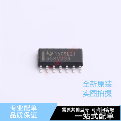 RS-485/RS-422芯片 SN65HVD34DR SOIC-14 TI 全新原装正品