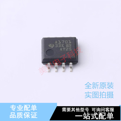 RS232芯片 SN751701PSR SOIC-8-208mil TI 全新原装正品