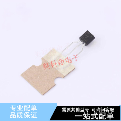 电压基准芯片 TL431CZ-AP TO-92-3 ST 全新原装正品