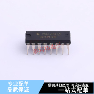 栅极驱动IC SN754410NE DIP-16 TI 全新原装正品