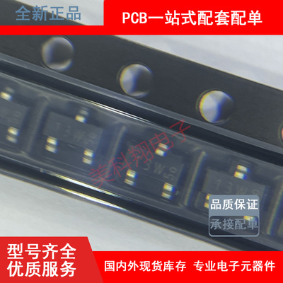 全新原装正品 BSS84,215 封装SOT23-3  丝印13W P道沟 MOS管