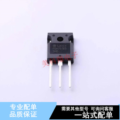 IGBT管/模块 FGH75T65SHD-F155 TO-247-3 ON 全新原装正品
