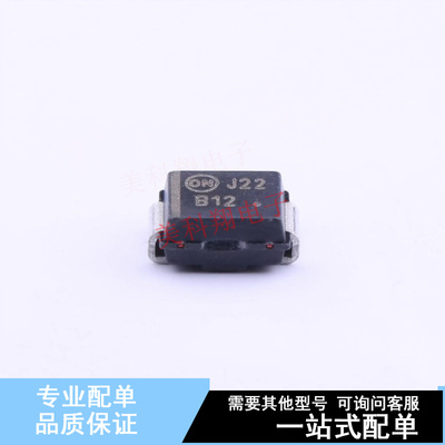 肖特基二极管 MBRS120T3G SMB(DO-214AA) ON 全新原装正品