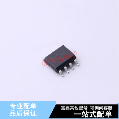 LED驱动 NCL30105DR2G SOIC-8 ON 全新原装正品