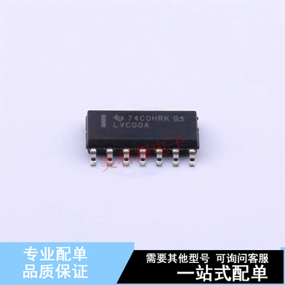 逻辑门 SN74LVC00ADRG4 SOIC-14 TI 全新原装正品