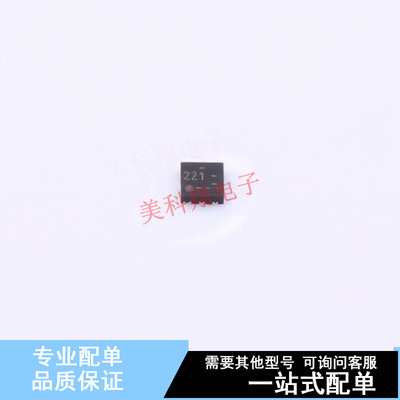 射频卡芯片 NT3H2211W0FHKH XQFN-8(1.6x1.6)  全新原装正品