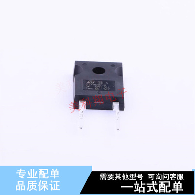 通用二极管 STTH6004W DO-247 ST 全新原装正品