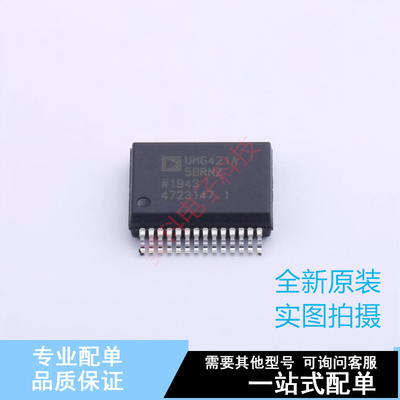 数字隔离器 ADUM6421ABRNZ5 SOIC-28 ADI 全新原装正品