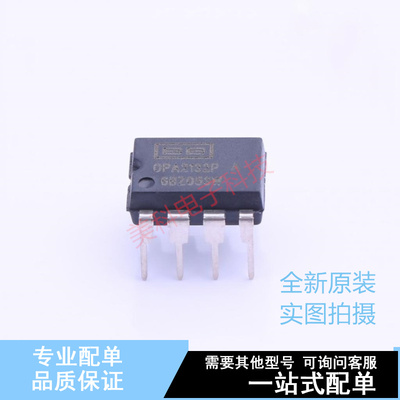 FET输入运放 OPA2132PA PDIP-8 TI 全新原装正品