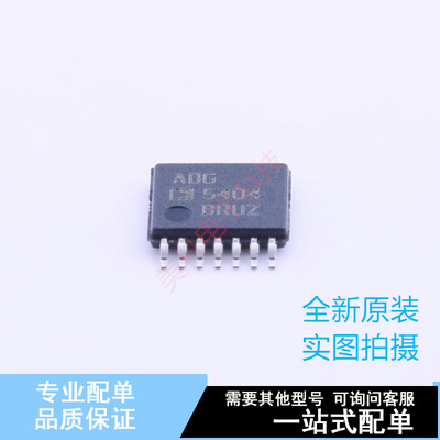 模拟开关/多路复用器 ADG5404BRUZ TSSOP-14 ADI 全新原装正品