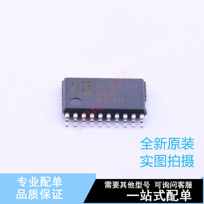 数字电位器 AD5253BRUZ50 TSSOP-20 ADI 全新原装正品