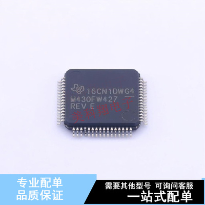 单片机(MCU/MPU/SOC) MSP430FW427IPMR LQFP-64(10x10) TI 全新原