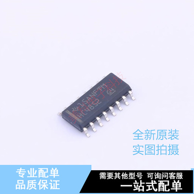 模拟开关/多路复用器 SN74HC4852DR SOIC-16 TI 全新原装正品