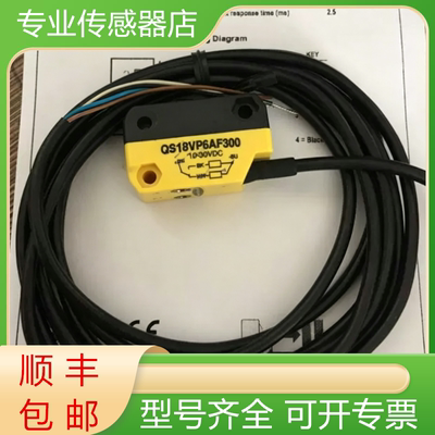 邦纳全新原装传感器质保一年
