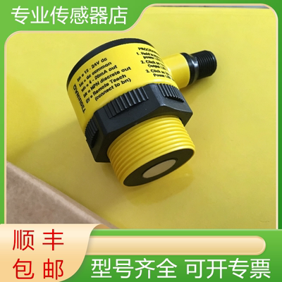 邦纳全新原装传感器质保一年
