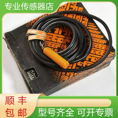 易福门全新感应传感器质保一年