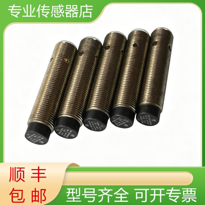 施耐德全新原装接近开关质保一年