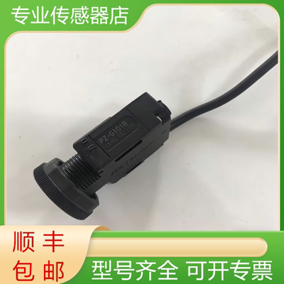 基恩士全新原装开关传感质保一年
