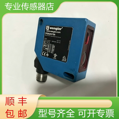威格勒全新原装传感器质保一年