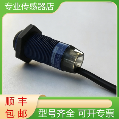 施耐德全新原装传感器质保一年