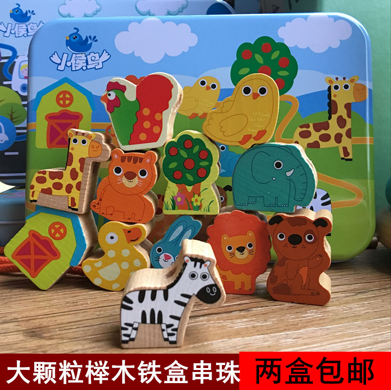 123半周岁宝宝串珠子早教木质玩具 动物汽车蔬菜数字积木水果串绳