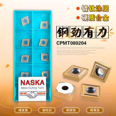 NASKA纳斯卡CPMT0802/1204/1604硬质合金数控铣刀片钻铣数控刀片