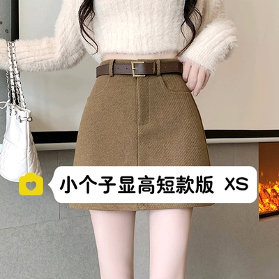 小个子毛呢a字包臀短裙xs码春
