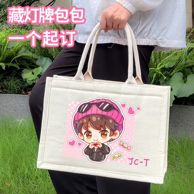 无印同款托特包一个起订来图定制
